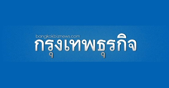 สัมมนา EVERLASTING BATTERY แบตเตอรี่ : ปฏิวัติพลังงานอนาคต - Khon Kaen ...