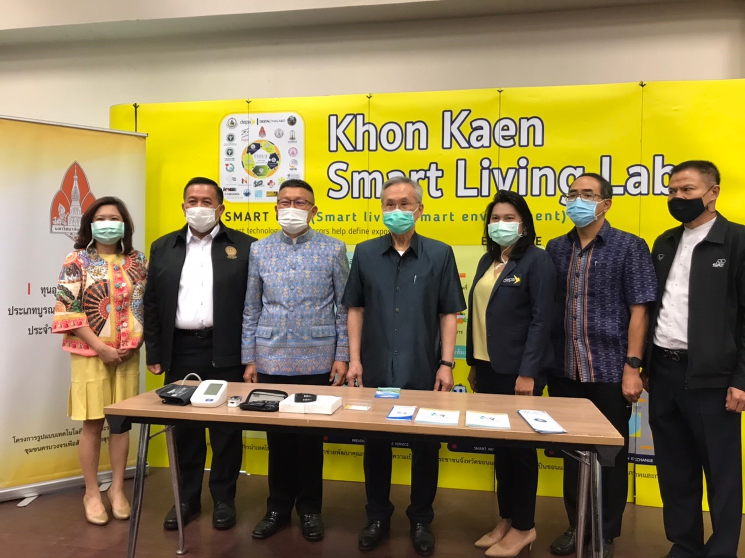 คณะวิทย์ฯ มข. ร่วมนำเสนอโครงการ Khon Kaen Smart Living Lab (KKLL) กับ ...