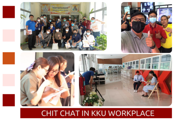 Chit Chat in KKU Workplace ประสบความสำเร็จ สร้างบรรยากาศความเป็น ...