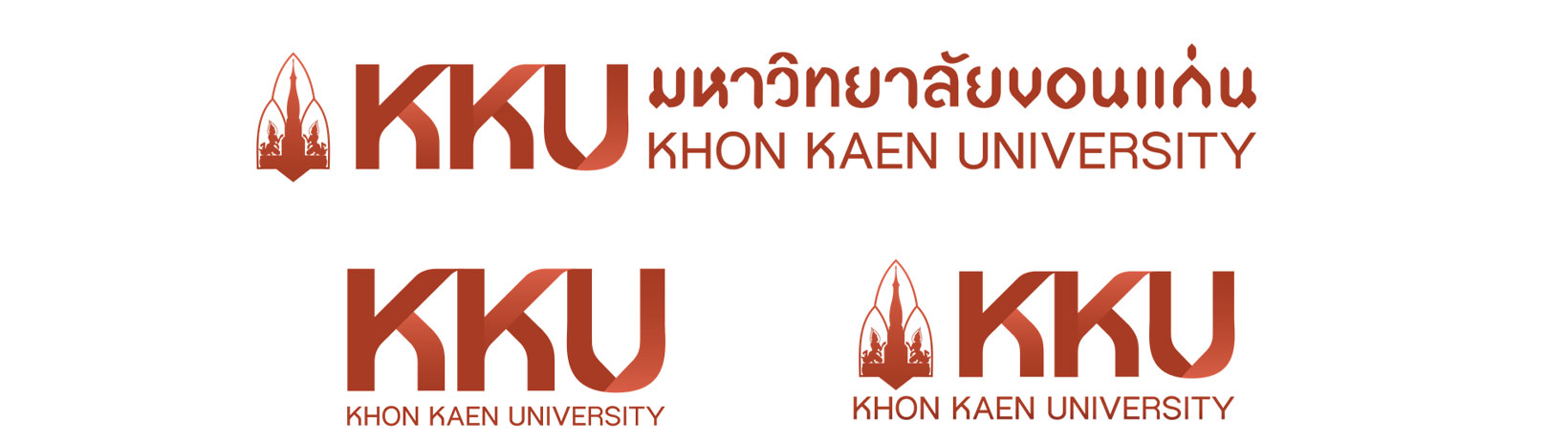 emblem - Khon Kaen University