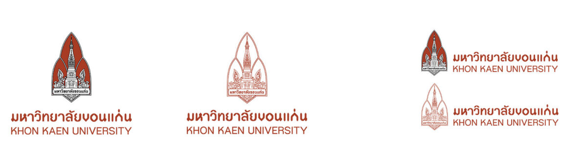 emblem - Khon Kaen University