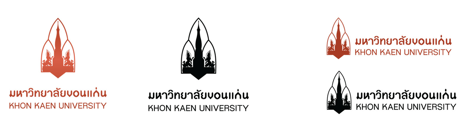 emblem - Khon Kaen University