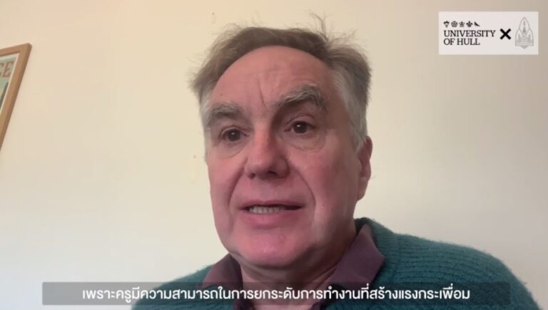 มข. ร่วม สหราชอาณาจักร ผนึก 9 มหา'ลัย สร้างเครือข่าย นักการศึกษา ...