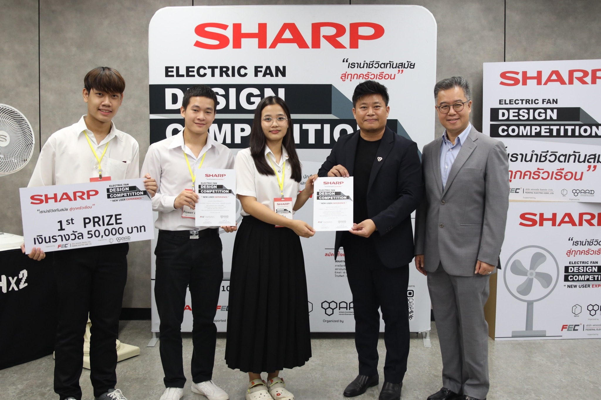 สถาปัตย์คว้ารางวัลชนะเลิศออกแบบพัดลมโครงการ SHARP ELECTRIC FAN DESIGN ...
