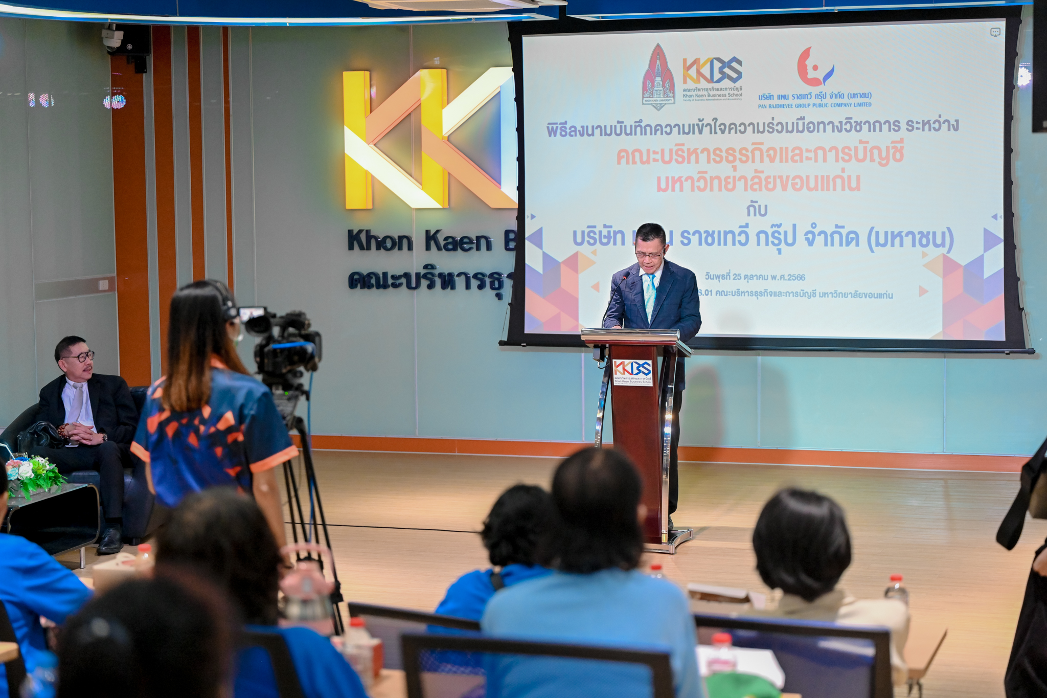 KKBS_แพนราชเทวี - Khon Kaen University