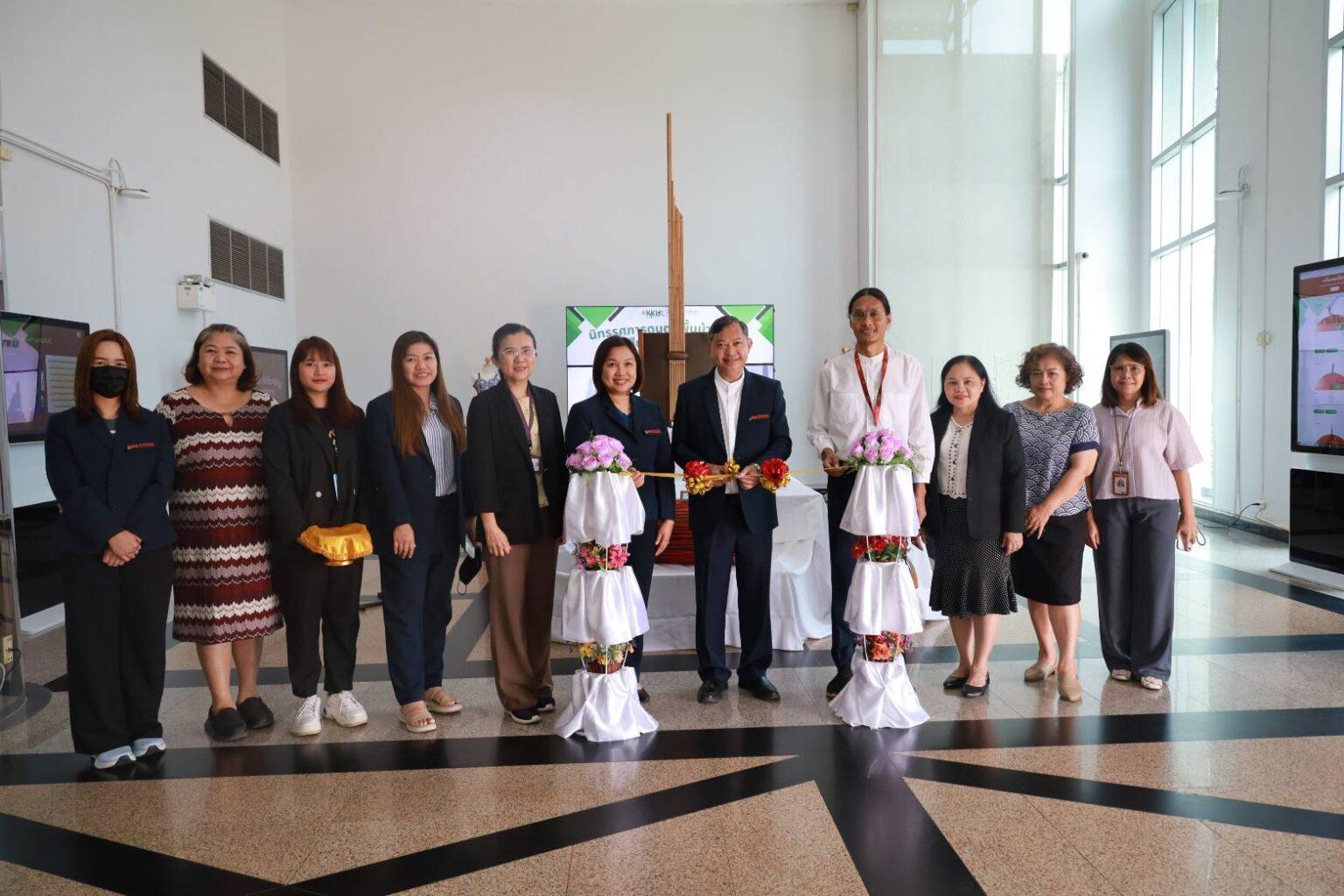 KKU Library and Faculty of Fine and Applied Arts Celebrate the Value of ...