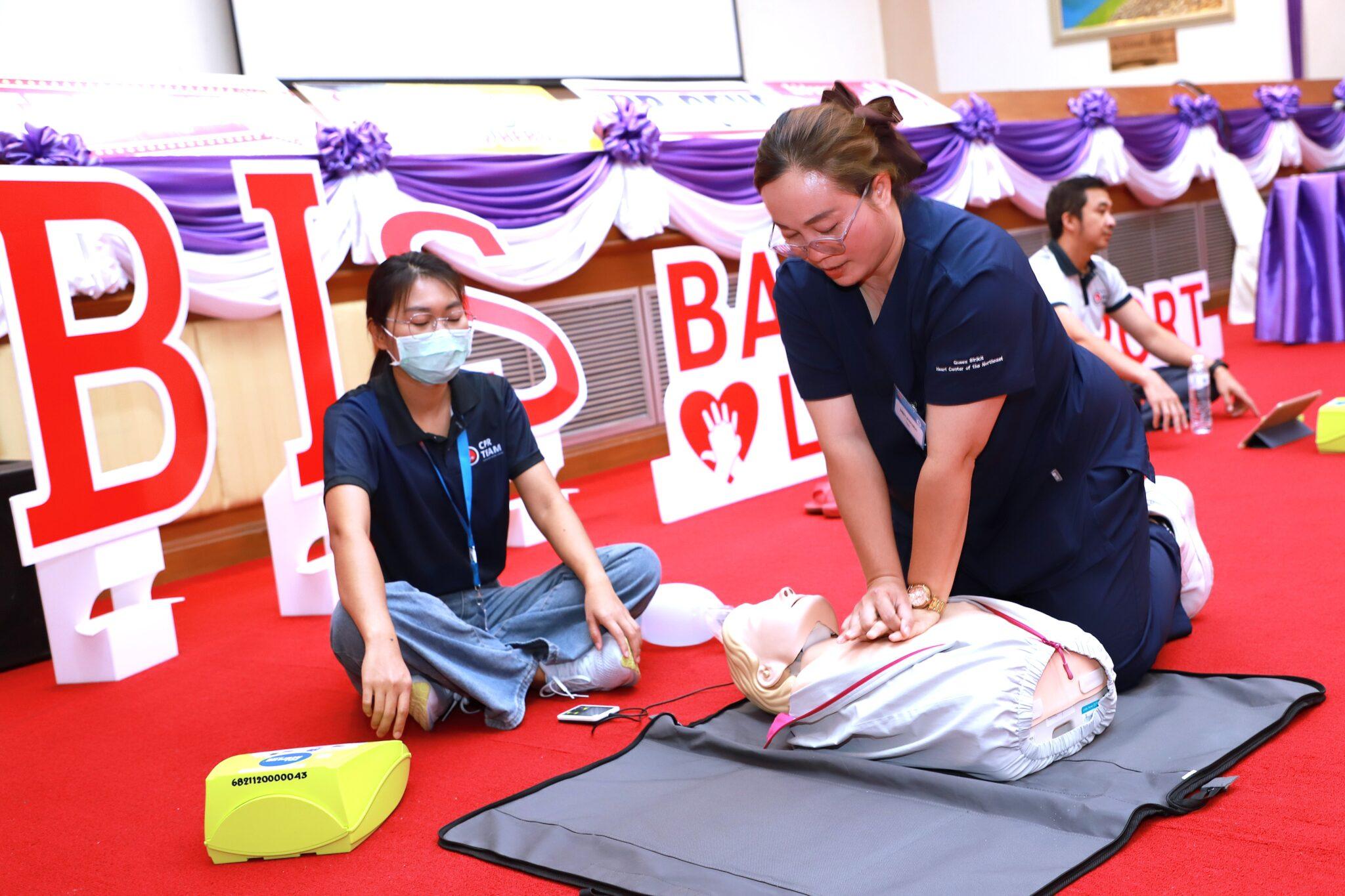 ศูนย์หัวใจสิริกิติ์ฯ เดินหน้าอบรม Renew ACLS 2025 เสริมทักษะกู้ชีพ ...