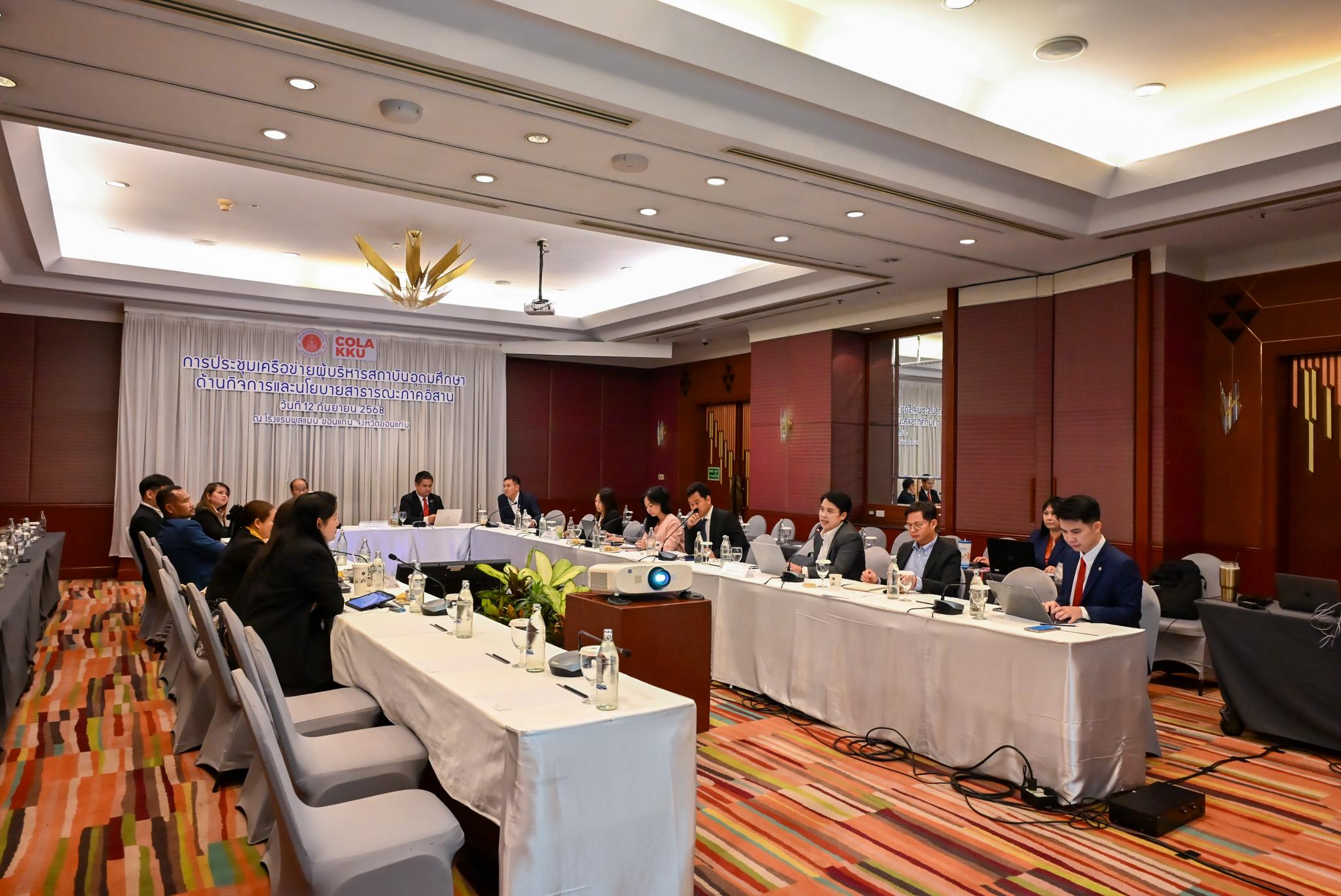 COLA KKU Hosts Northeast Public Administration Network to Foster ...