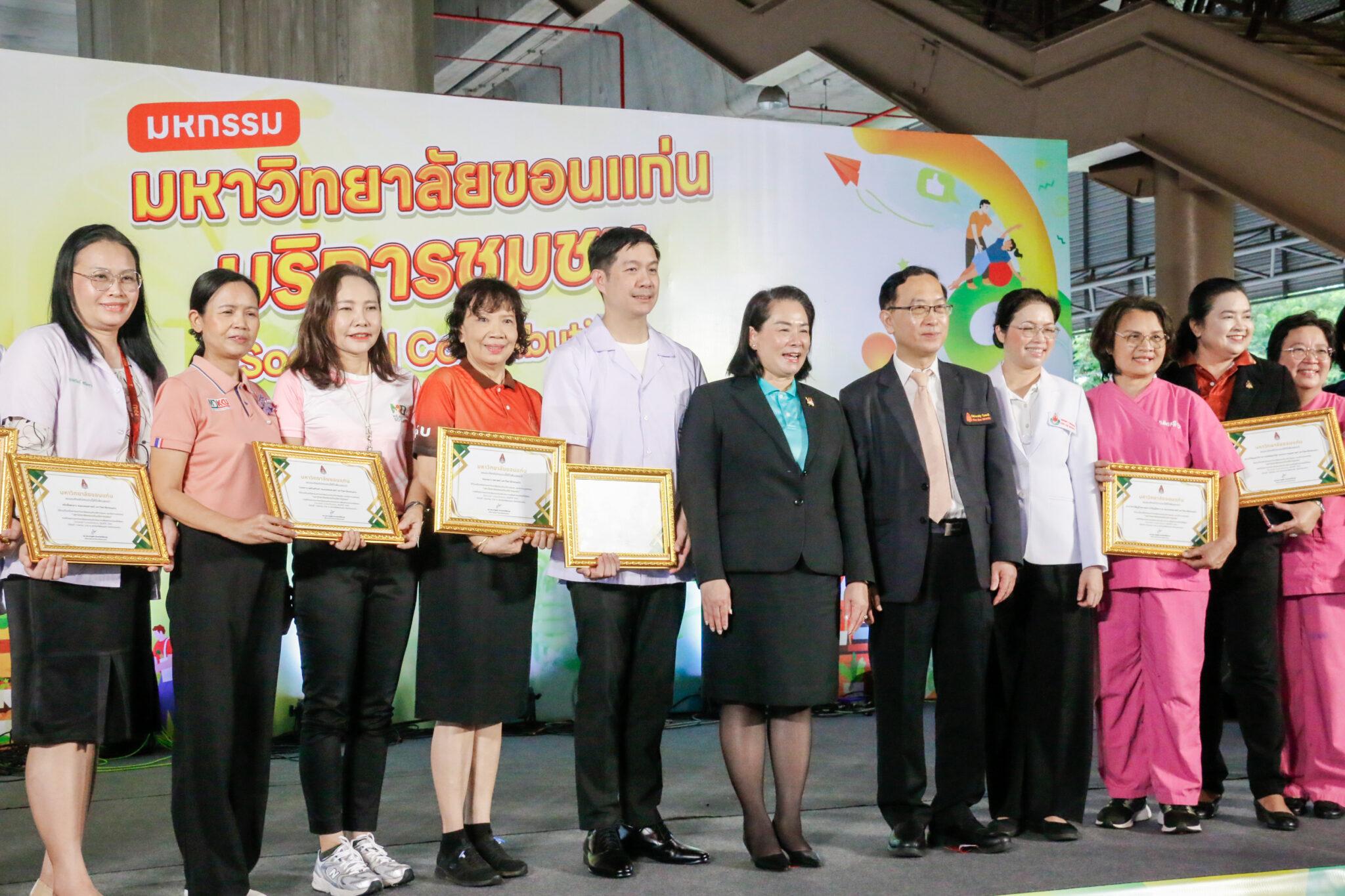 หน่วยทันตกรรมพระราชทานฯ คณะทันตแพทยศาสตร์ มข. ร่วมมอบรอยยิ้มและความสุขแก่ชุมชน ในงาน “มหกรรม ...