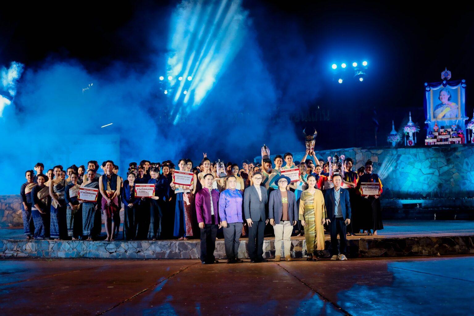 Khon Kaen University Hosts Inaugural Contemporary Isan Dance ...