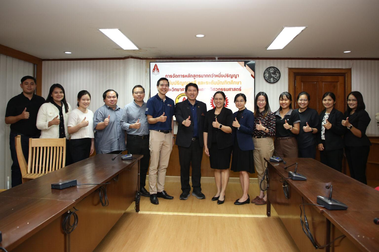 KKU Faculties of Science and Engineering Initiate Collaboration for ...