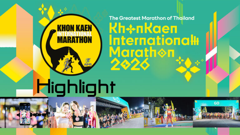Khon Kaen University - Khon Kaen University